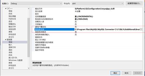 【mysql】c 操作mysqlmysqlmysql Connector C Bdy 博客园