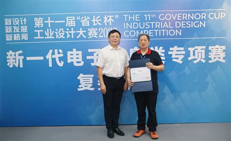 人工智能竞赛 人工智能大赛