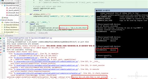 浅谈自动化测试工具 python uiautomator 测试之家