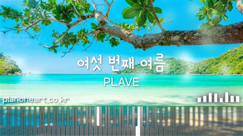 악뮤 Akmu Hero 피아노 악보입니다 풀버전 악보 Kr Home Sub02 Phpmid 27anduid 1280