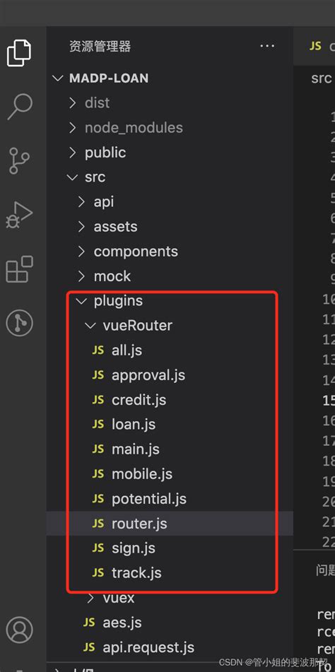 Vue项目分包打包配置（包含dev全过程vue 分包 Csdn博客