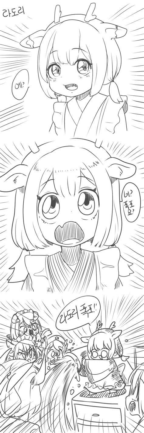 유희왕 어른 라도리