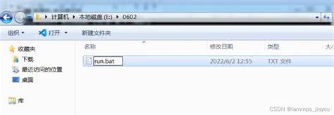 lammps教程一次提交多个in文件计算的简单方法 lammps如何读取多个in文件 CSDN博客