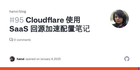 Cloudflare 使用 Saas 回源加速配置笔记 · Issue 95 · Hanxiblog · Github
