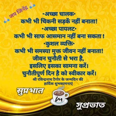 Pin By Vinod Manot On Computer Shortcut Keys Good Thoughts Quotes