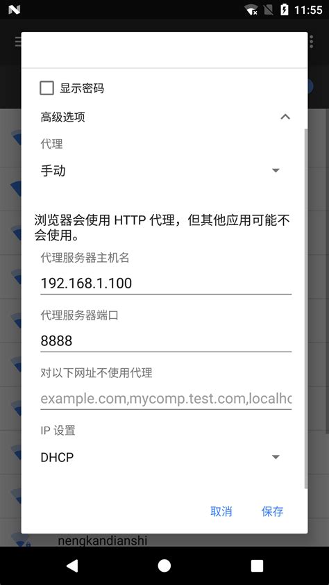 android抓包指南① 使用fiddler抓 包 抓包工具安卓 csdn博客
