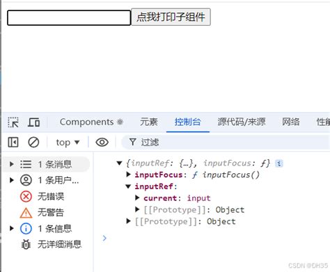 eimperativehandle 组件暴露任意数据的方法 使用useimperativehandle 暴露方法 csdn博客