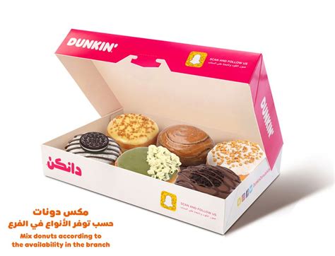 Dunkin Delivery Menu In Riyadh Hungerstation Saudi Arabia