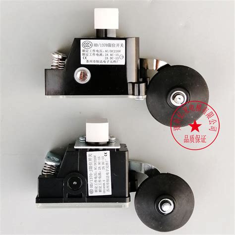 Suzhou Hengda 1370 Limit Switch Elevator Limit Switch 1370 J