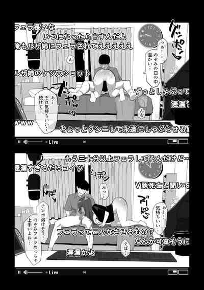 カメラ切り忘れてsex生配信しちゃう娘 Nhentai Hentai Doujinshi And Manga