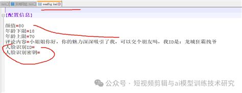 一个抖音自动化脚本,自动识别短视频人物年龄,颜值,并自动点赞关注评论 Csdn博客 一个抖音自动化脚本,自动识别短视频人物年龄,颜值,并自动点赞关注评论 Csdn博客