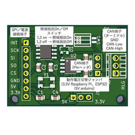 Mcp2518 Mcp2562fd Can Fd Busモジュール — スイッチサイエンス