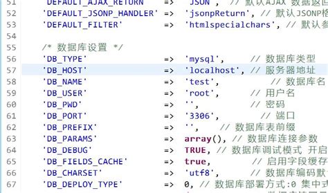 Thinkphp（2）——配置文件thinkphp配置文件的作用 Csdn博客