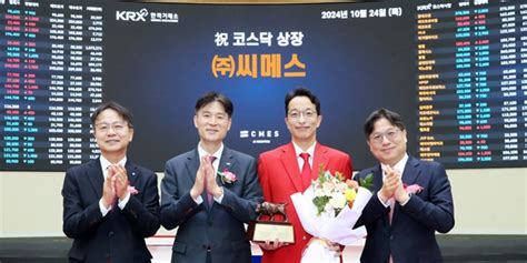 Ai 로봇기업 씨메스 코스닥 상장 첫날 주가 장중 공모가 대비 9 하락