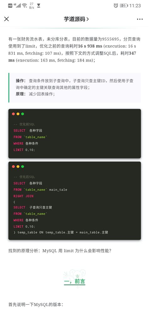 mysql 复习 jeromememory
