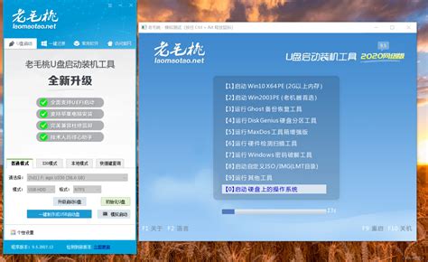 老毛桃winpe系统u盘启动盘制作老毛桃启动盘 Csdn博客 老毛桃winpe系统u盘启动盘制作老毛桃启动盘 Csdn博客