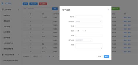 Java 毕业设计基于springboot的仓库管理系统源码数据库实现过程数据库仓库管理系统代码 Csdn博客