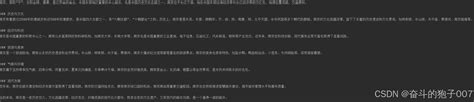 springboot langchain4j 集成deepseek大模型 langchain4j deepseek csdn博客
