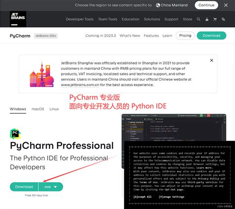 关于 Python”安装与部署的详细流程(此章 专为新手制定)python 安装部署 Csdn博客 关于 Python”安装与部署的详细流程(此章 专为新手制定)python 安装部署 Csdn博客