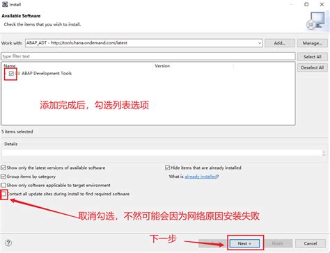 记录ABAP开发的日常使用Eclipse 开发ABAP Gjboy 博客园