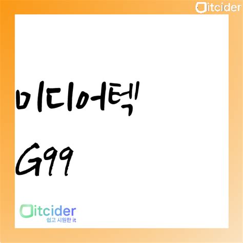 미디어텍 G99 Mt6789v Itcider