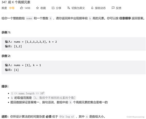 代码随想录——数组 track[middle] target andand track[middle 1] target csdn博客
