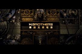 Huayi Brothers Audiovisual Identity Database