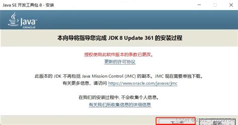 jdk1 8下载、安装与配置完整图文教程 linux jdk1 8下载 图文 csdn博客