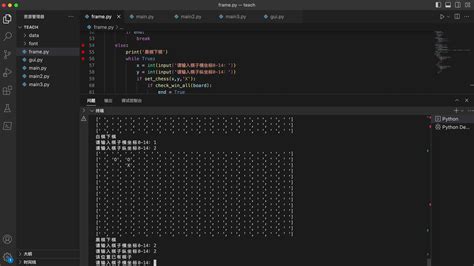 python入门指南——写一个五子棋小游戏[0] 知乎