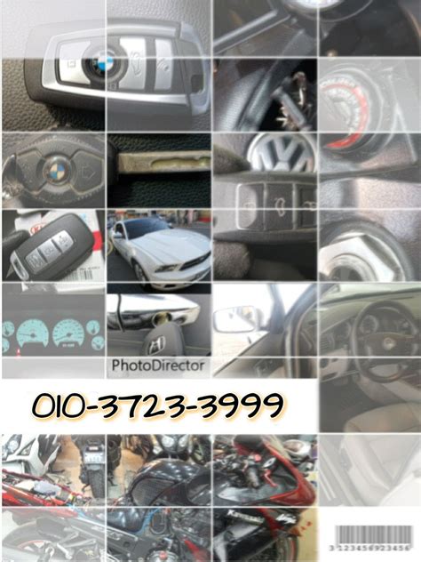 24시 자동차키 스마트키 분실 차키 제작 및 차문 잠겼을때 잠금해제 오토바이 키분실 출장 전문점