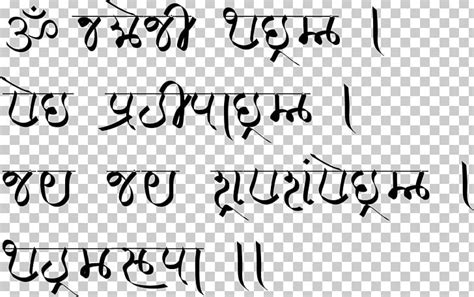 Devanagari Modi Script Marathi Balbodh Brahmic Scripts Png Clipart Angle Area Balbodh Black