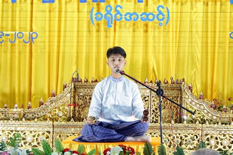 ၂၄ ကြိမ်မြောက် မြန်မာ့ရိုးရာယဉ်ကျေးမှု အဆို၊ အက၊ အရေး၊ အတီး ခရိုင