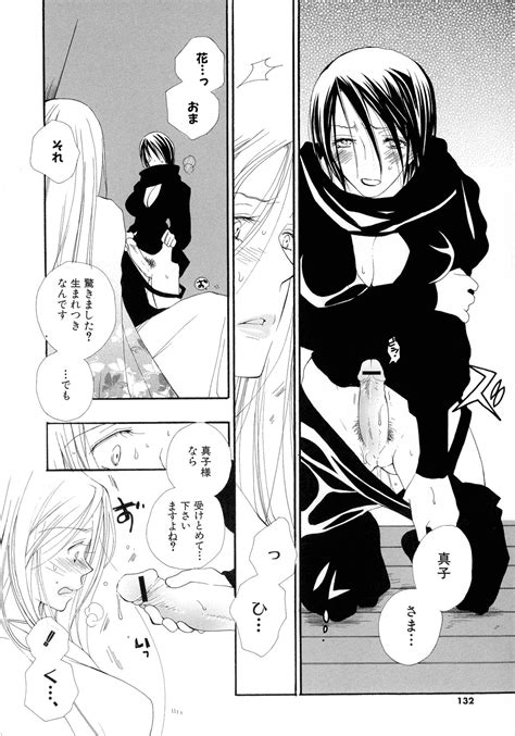 Cherrypai Shinsouban Page Nhentai Hentai Doujinshi And Manga
