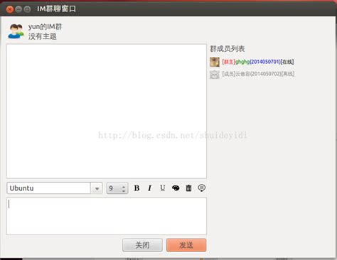 基于qt的局域网即时通信系统设计与实现 提供各种版本的源代码 qt完成基于局域网络协议 实现当前网络中的其他主机自动加载 并在好友列表中进行