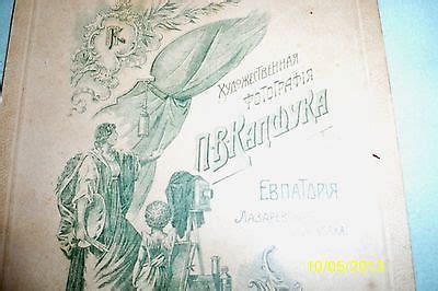 Antique Post Mortem Naked Baby European Photograph Very Creepy