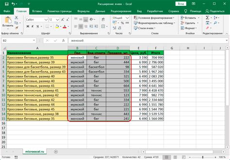 Как расширить ячейку в таблице Excel