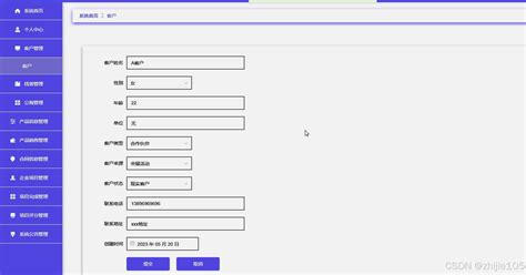 基于django vue的企业项目管理系统【开题报告 程序 论文】 计算机毕设 django vue docker打企业oa系统 csdn博客