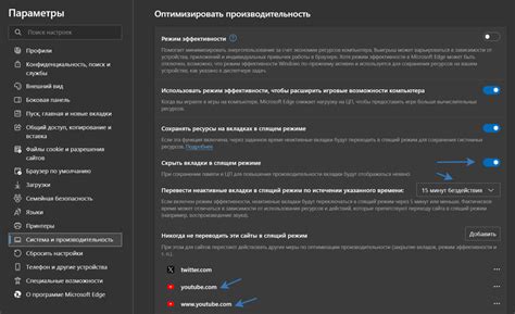 Настройка браузера Edge ускорение и отключение слежки Заметки по Web