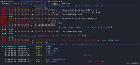 pwn 二进制漏洞审计 csdn博客