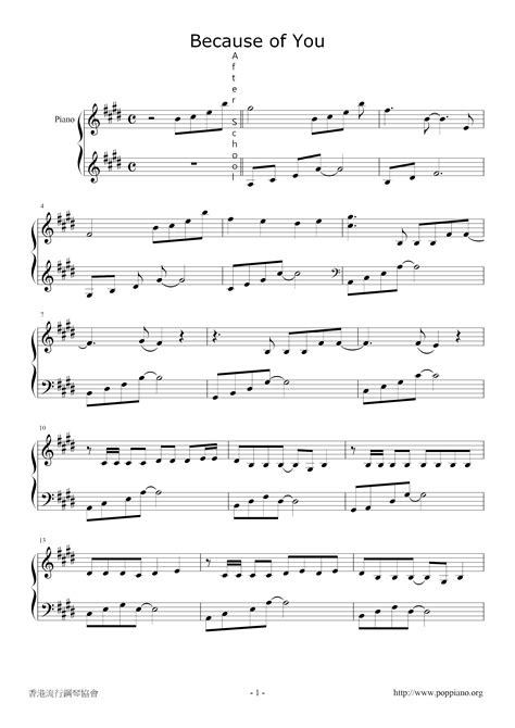 After School Because Of You 琴谱五线谱pdf 香港流行钢琴协会琴谱下载 ★