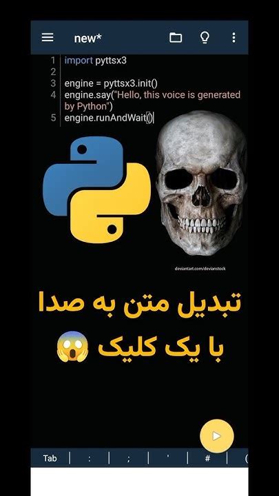 این ترفند رو عمرا بلد باشی👨‍💻pythonpythontricksprogrammingcoding
