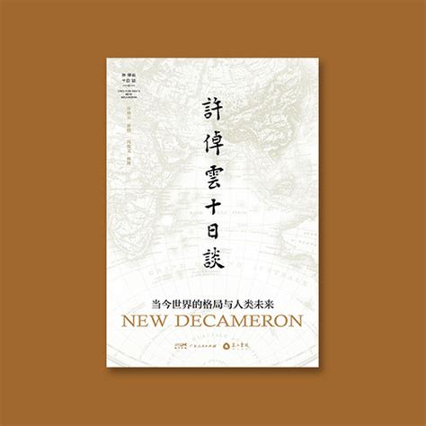 冯俊文