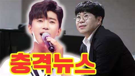 조영수 작곡가 임영웅 생일 맞아 신곡 선물 직접 만든 곡입니다 팬들과 생중계로 함께할까 역대급 멜로디 탄생 임영웅 Youtube