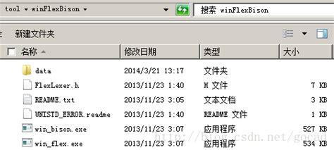 Win Flex Bison 的简单使用winflexbison Csdn博客