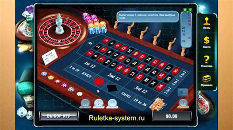 Рулетка в онлайн казино реальный отзыв секрет успеха правда или мошенничество Youtube