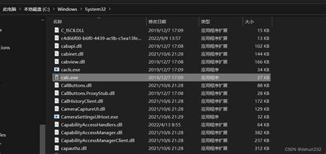 安装ida Proida Pro安装 Csdn博客