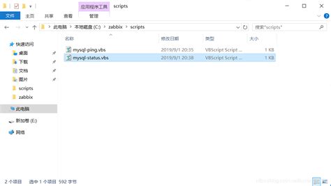 Zabbix监控windows下的mysql教程zabbix监控windows Mysql Csdn博客 Zabbix监控windows下的mysql教程zabbix监控windows Mysql Csdn博客