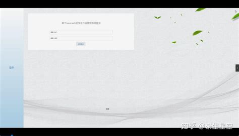 [开题报告]python计算机毕业设计web的学生作业管理系统 附源码 知乎