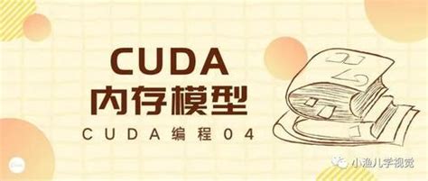 CUDA教程 如何用CMake编译CUDA代码 知乎
