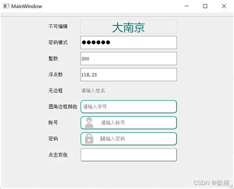 qlineedit使用方法总结 qlineedit设置文本居中 csdn博客